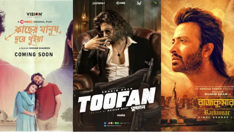 Top 5 Must-Watch Bangladeshi Movies of 2024